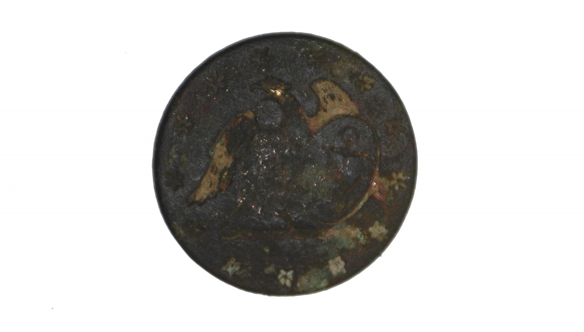 CIRCA 1810 NAVAL BUTTON DUG AT HOUSE SITE IN GETTYSBURG — Horse Soldier