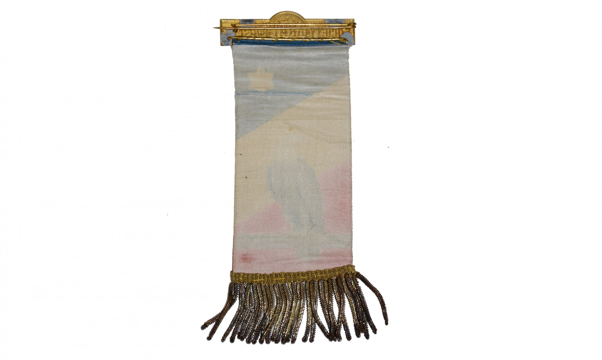 SOCIETY OF THE ARMY OF WEST VIRGINIA RIBBON — Horse Soldier