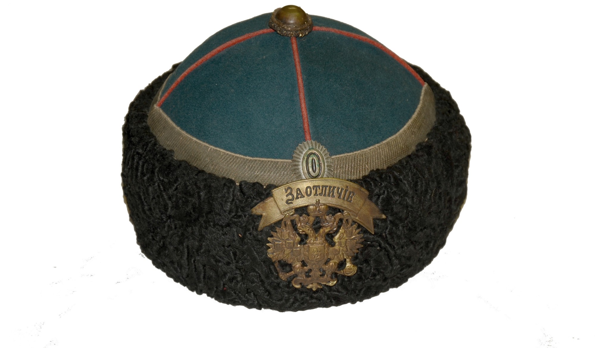LATE NINETEENTH CENTURY IMPERIAL RUSSIAN COSSACK OFFICER’S CAP — Horse ...