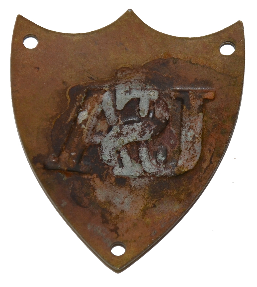 USA SADDLE SHIELD FOR McCLELLAN SADDLE — Horse Soldier