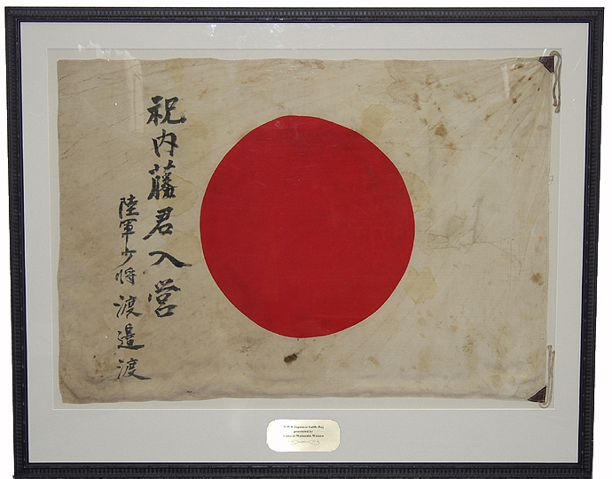 WWII JAPANESE BATTLE FLAG FROM GENERAL WATANABE — Horse Soldier