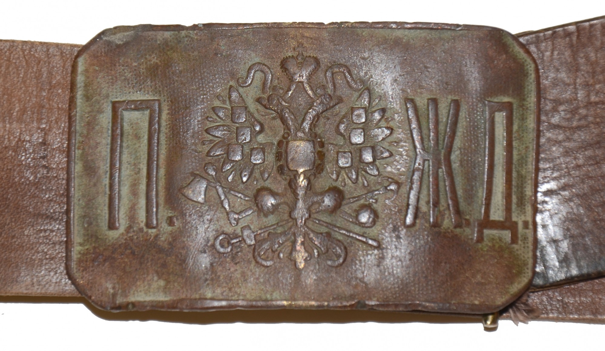 IMPERIAL RUSSIAN BELT AND BUCKLE — Horse Soldier